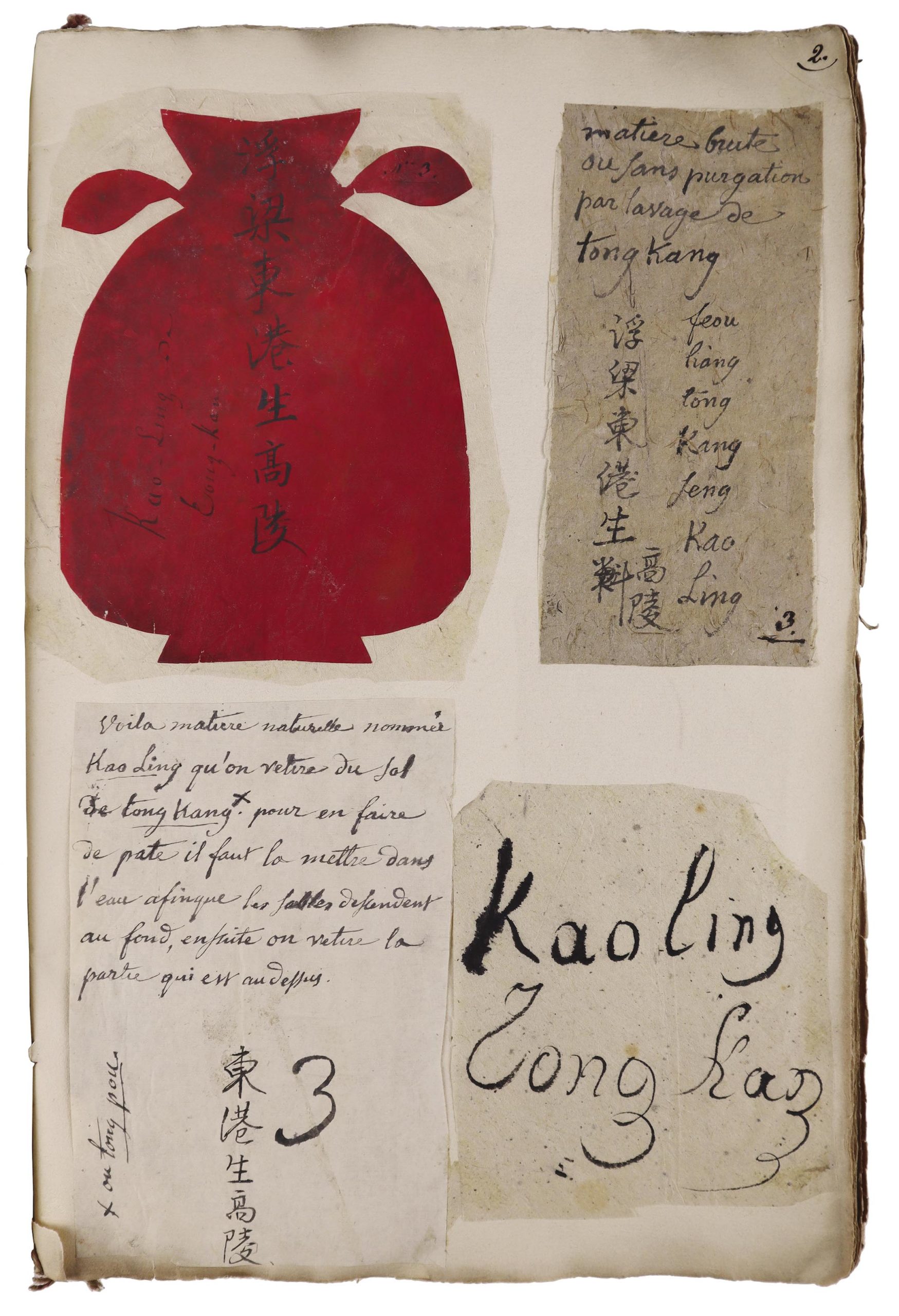 Musée Baur Genève ~ Le secret des couleurs Céramiques de Chine et d ...